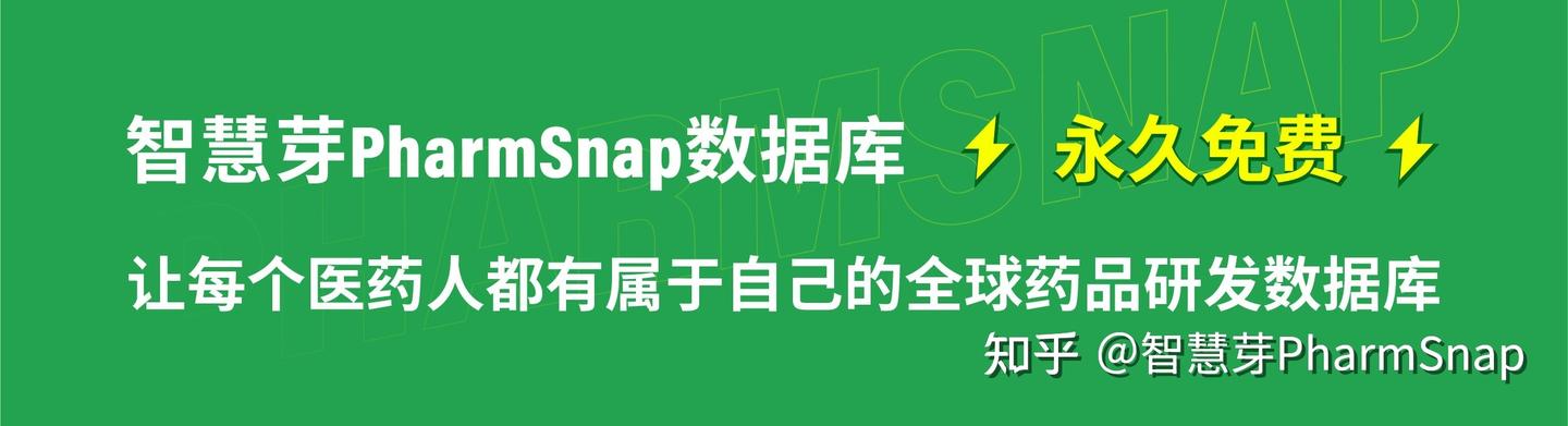 智慧芽PharmSnap | 冉冉升起的新星-光控PROTAC - 知乎