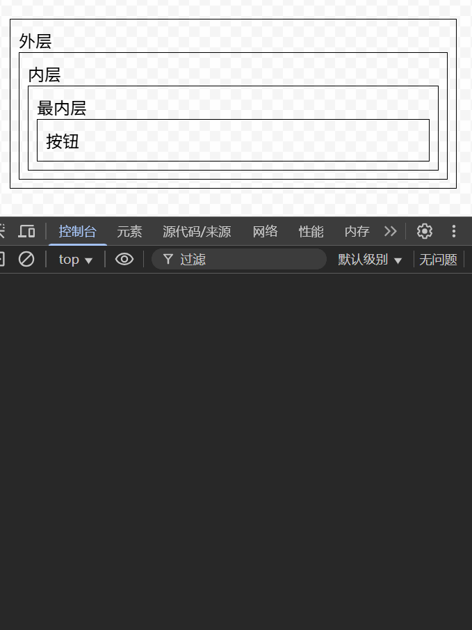 Web前端入门：JavaScript 鼠标事件(mouse) enter/leave 和 over/out 区别 - 知乎