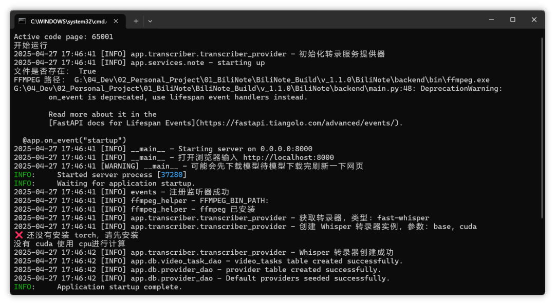 Github 最新开源AI 视频笔记| BiliNote：B站学习党的"第二大脑" - 知乎