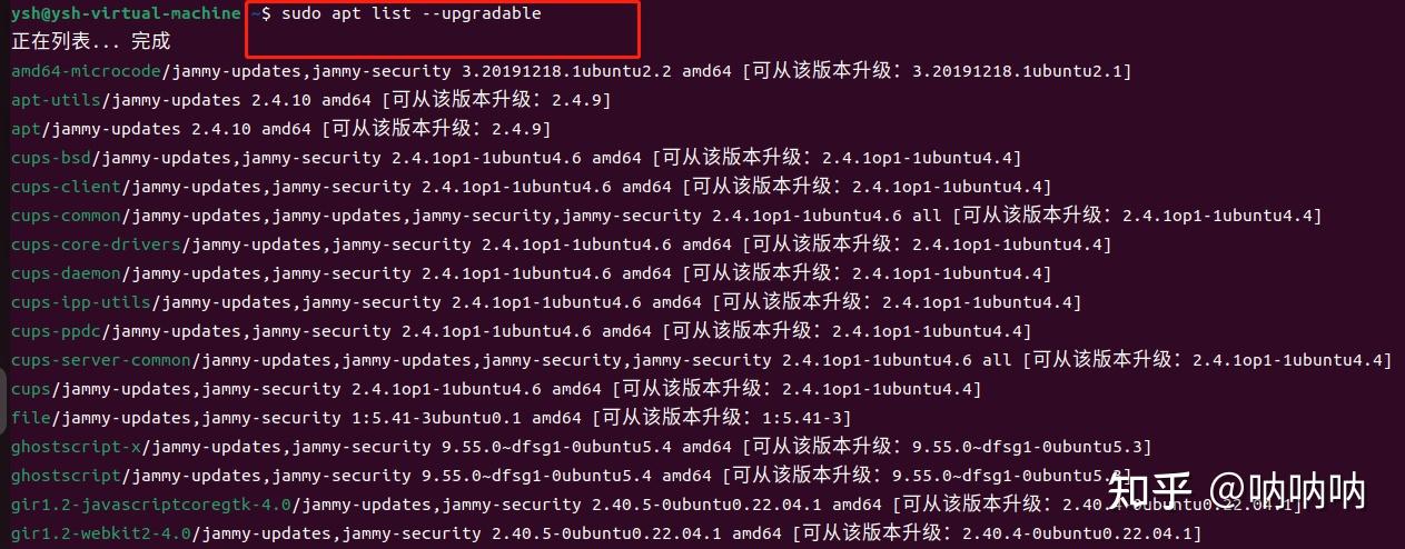 ubuntu 22.04安装mysql 8.0 - 知乎