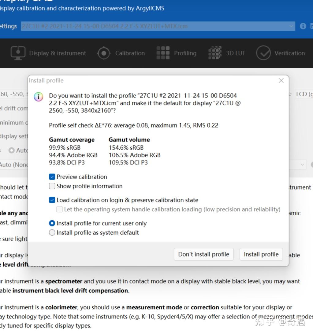 Windows 11 色彩管理无效？临时解决办法 - 知乎