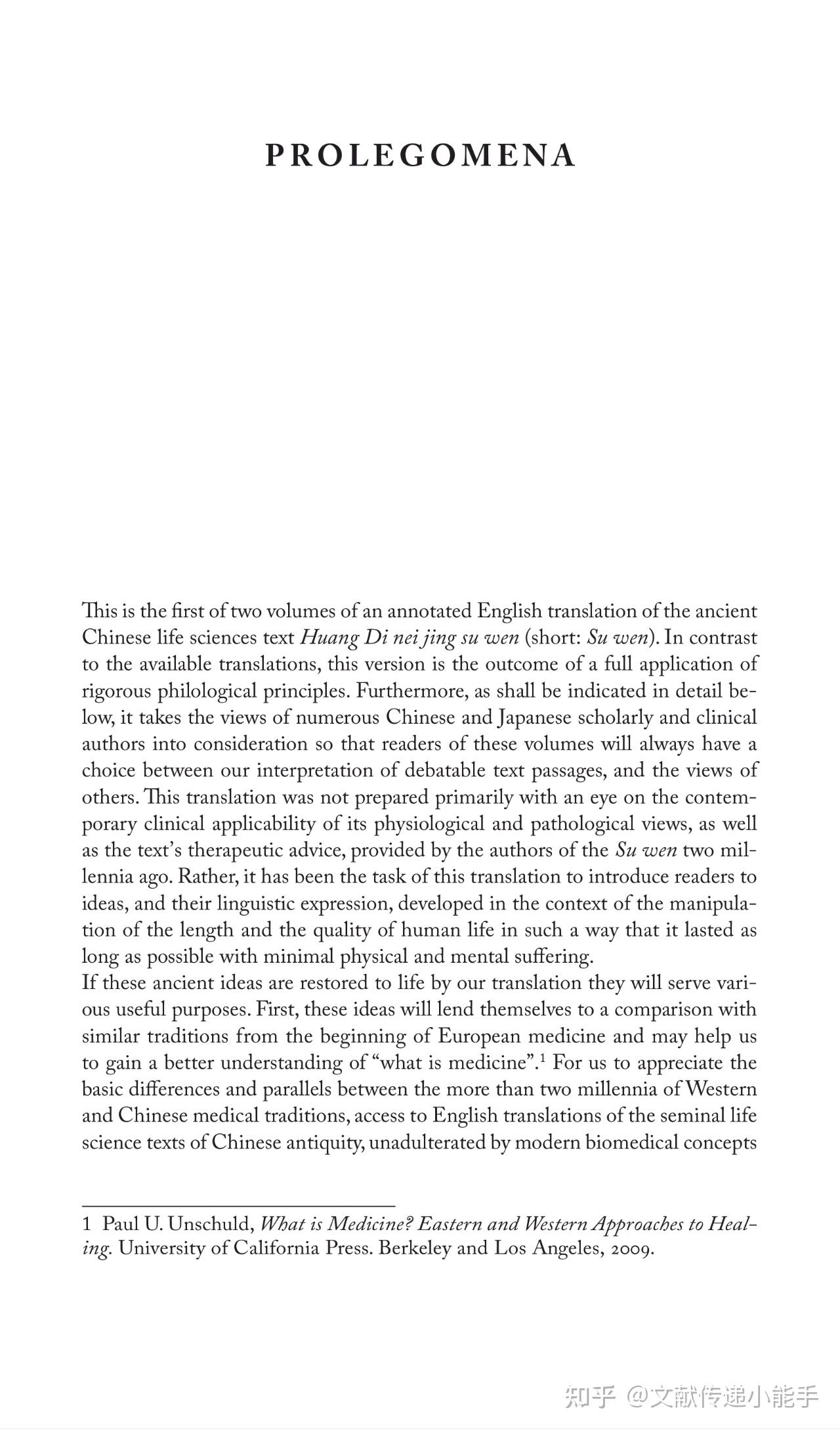 黄帝内经,素问,英译本,英文版,文树德译（两册）Huang Di Nei Jing Su Wen Volumes1-2,trans by ...