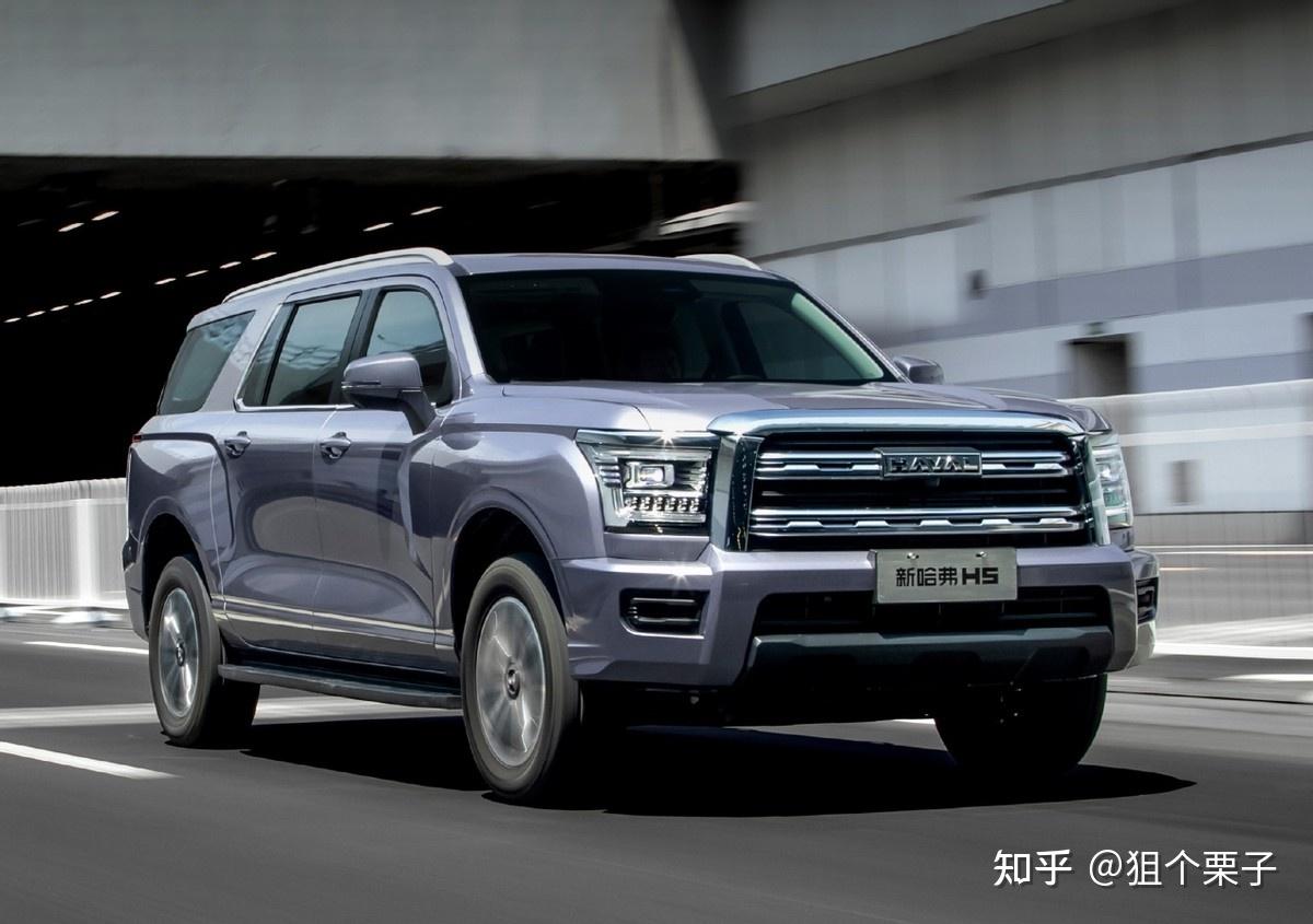 长城再做性价比守门员，升级哈弗H5并上市，近5米2 SUV 12.28万起 - 知乎