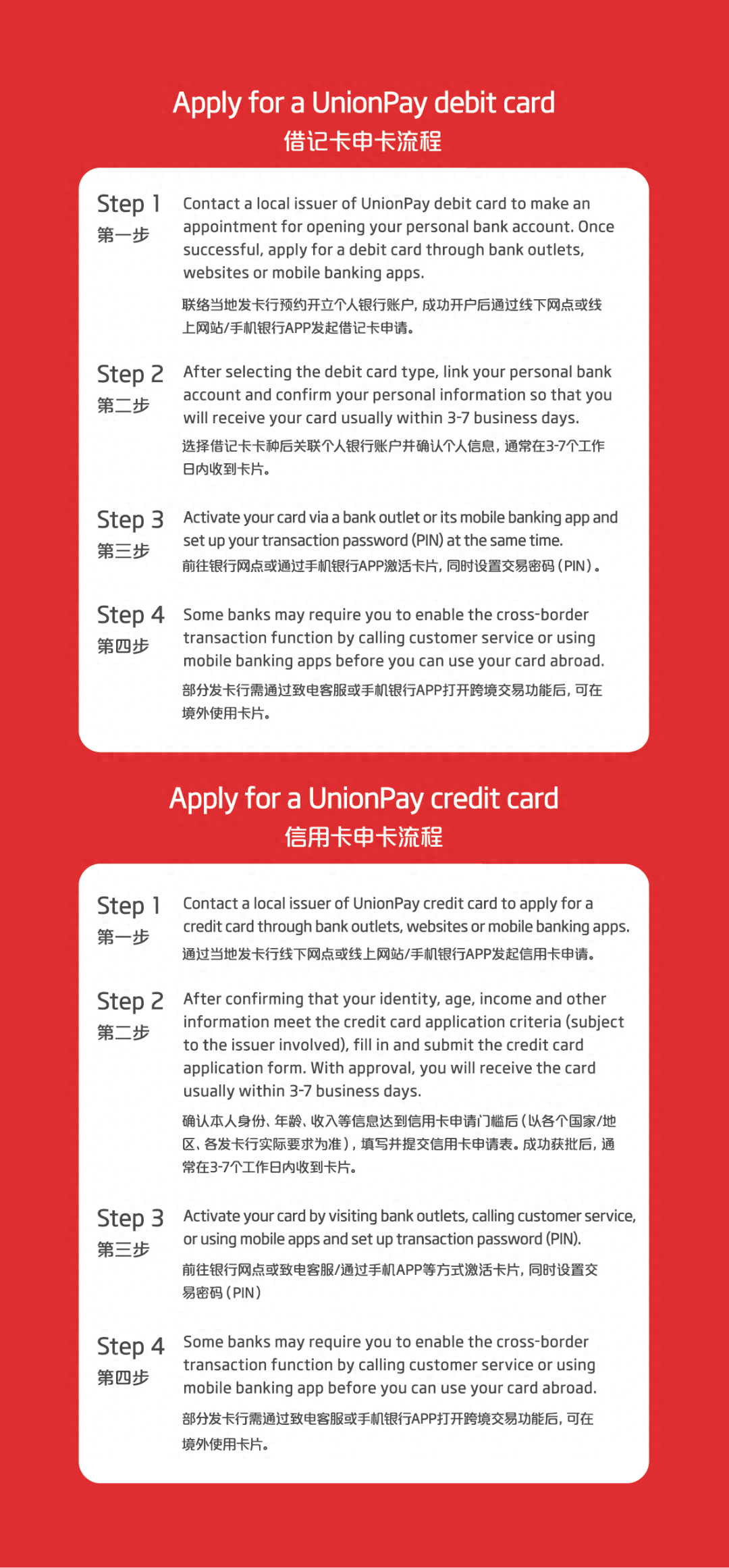 境外人士来华支付指南，一篇搞定！Pay in China Your Way！ - 知乎