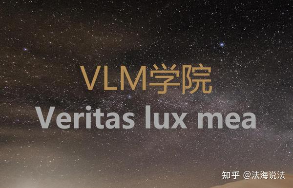 美国高端留学-VLM学院：你不需要留学顾问，你需要的是Life Coach! - 知乎