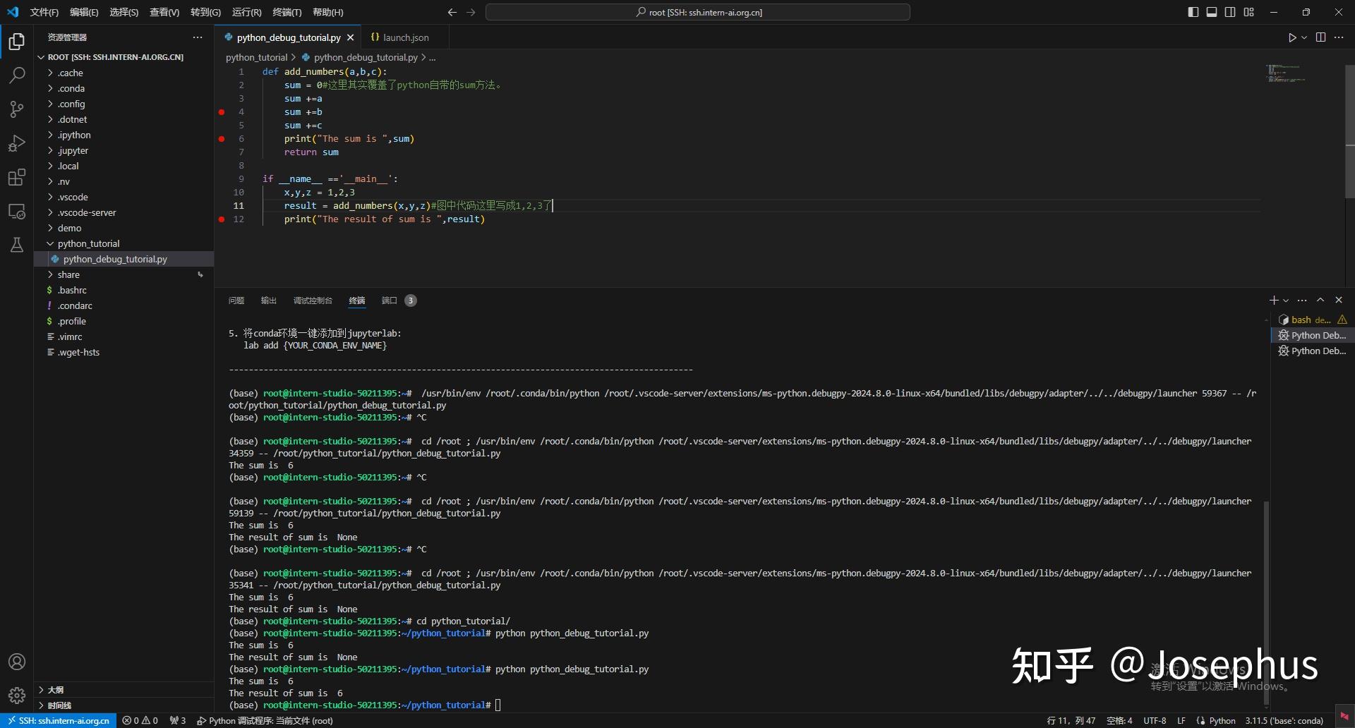 L0：Python task - 知乎