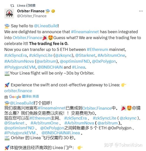 Linea进入主网交互阶段，一文搞定L2赛道实力选手Linea - 知乎