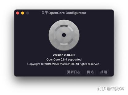 黑苹果必备技能之一：升级OC（open core）引导 - 知乎