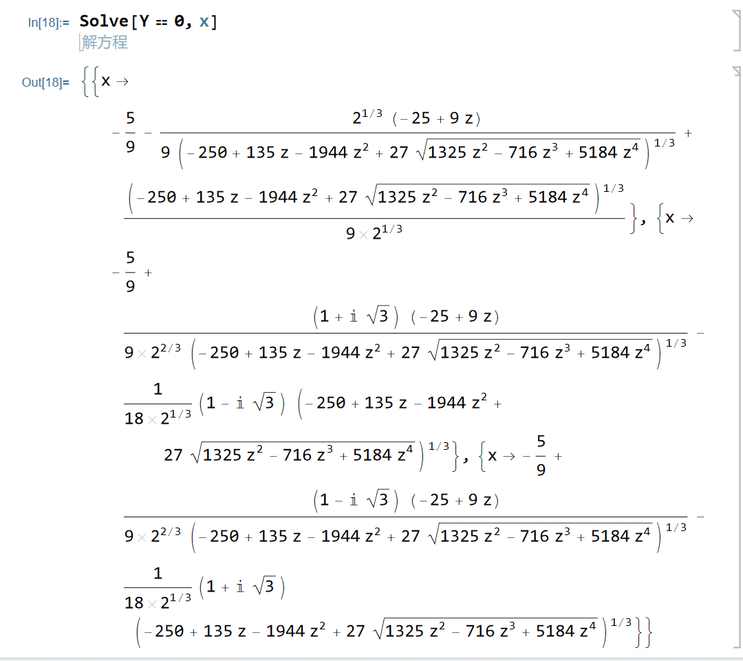 小杨研学(36)-Mathematica入门学习之多项式的运算和函数求导 - 知乎