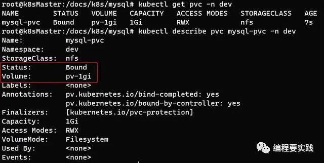 k8s实战之MySQL单实例部署 - 知乎