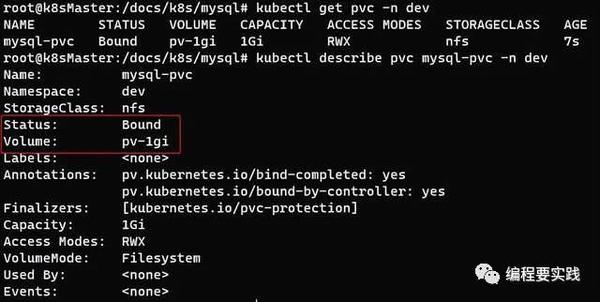 k8s实战之MySQL单实例部署 - 知乎