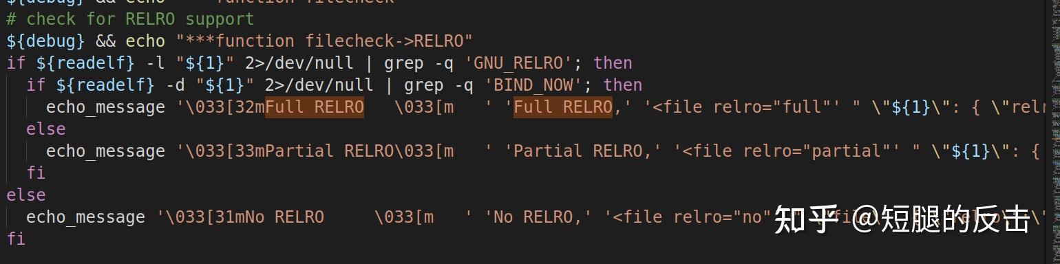 checksec 原理学习 - 知乎