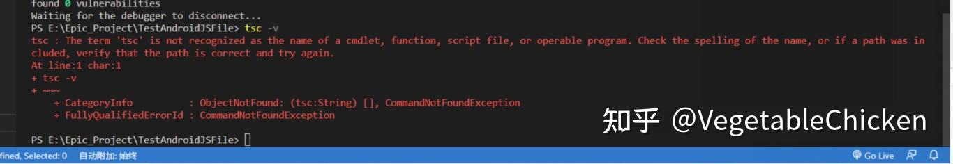 UE5使用TypeScript流程和问题解决 - 知乎