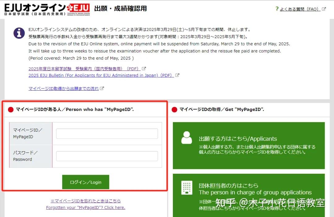 6月EJU出考场啦快来看看在哪里考试 - 知乎
