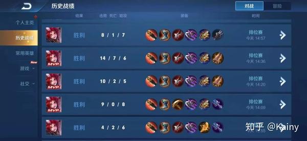 谈谈最近比较热门的ELO，我们如何利用ELO上分呢？ - 知乎