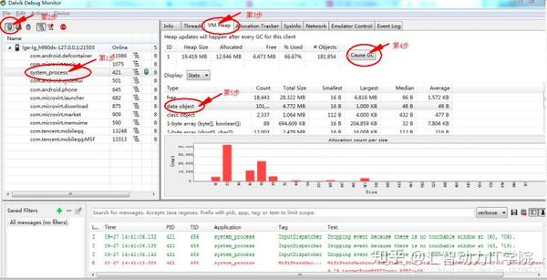 移动应用测试篇（7）——APP测试辅助工具 - 知乎
