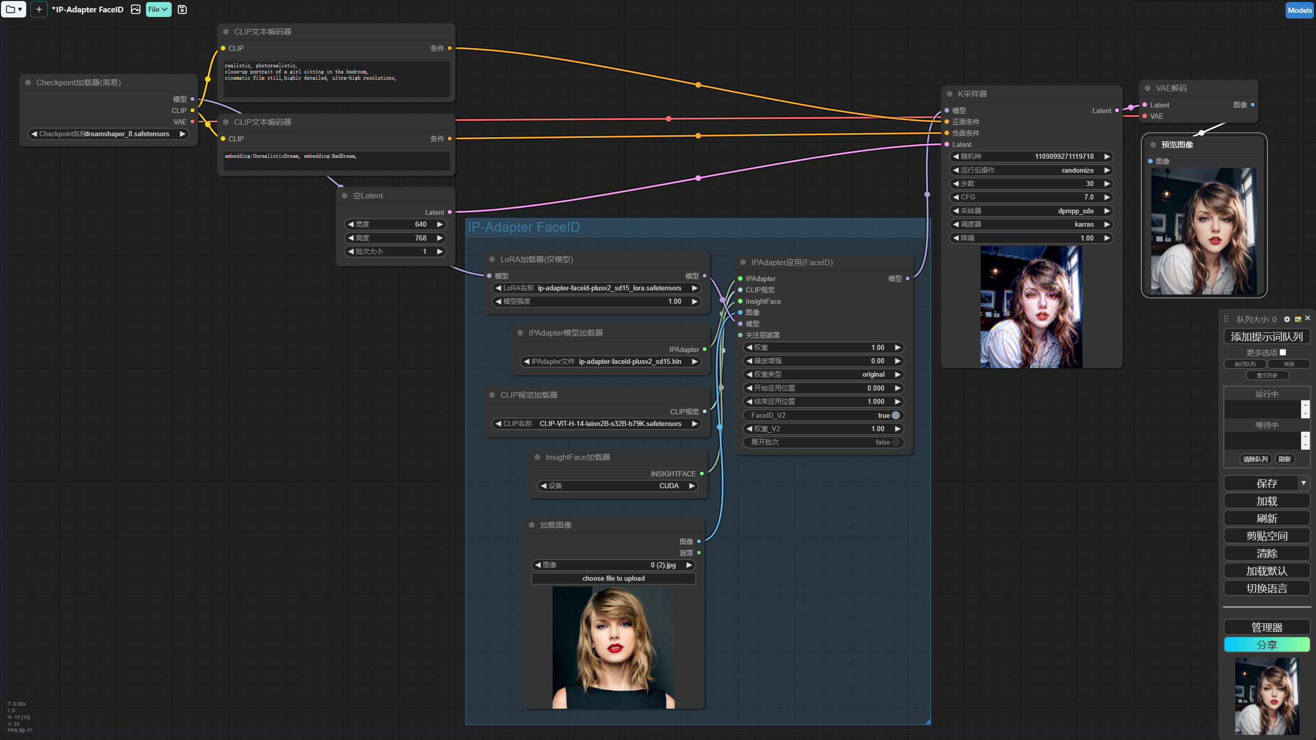 使用IP-Adapter FaceID提取面部特征 - 知乎
