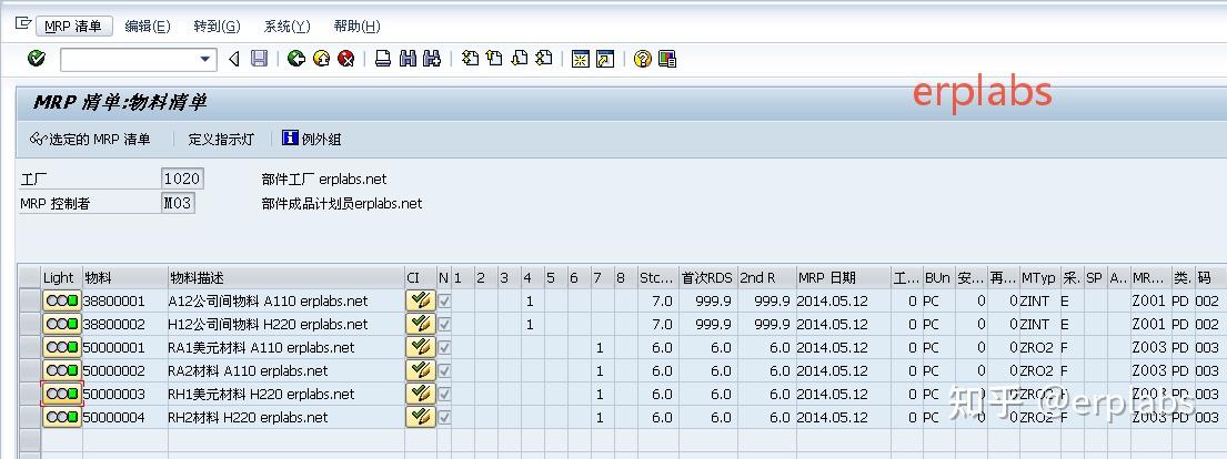 SAP MTS案例教程STO公司间采购前台操作 - 知乎