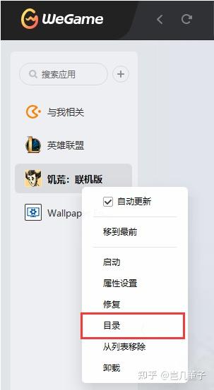 饥荒联机版wegame如何使用steam创意工坊MOD - 知乎