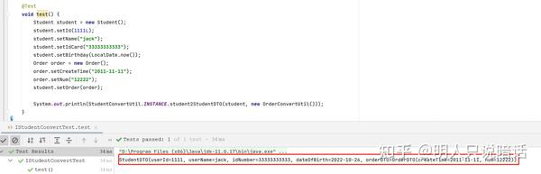MapStruct之@BeforeMapping和@AfterMapping注解的用法 - 知乎