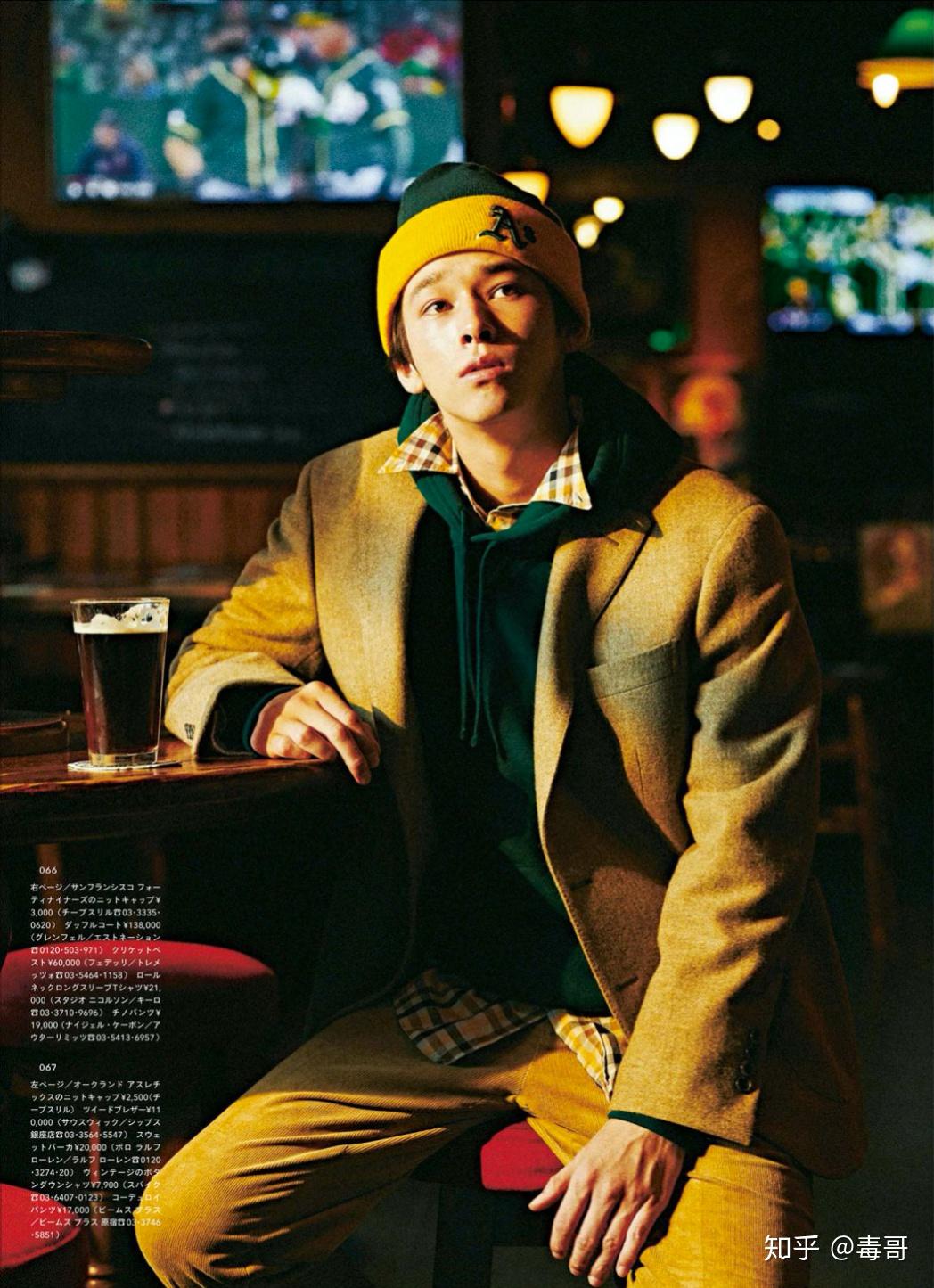 如何从杂志中借鉴City Boy穿搭，而不垮掉? - 知乎