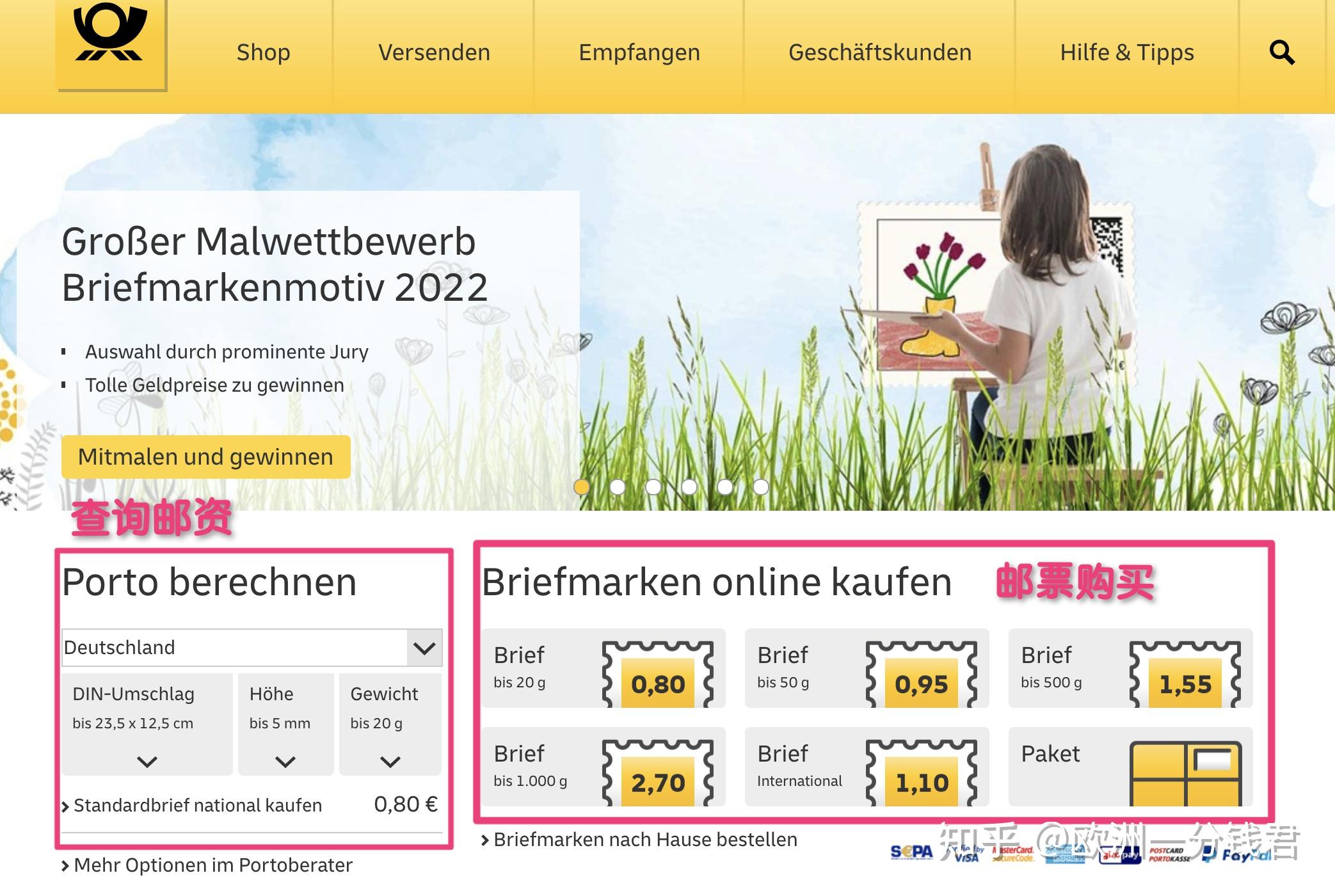 德国寄信｜Deutsche post 寄信全攻略，线上邮寄手把手教学！ - 知乎