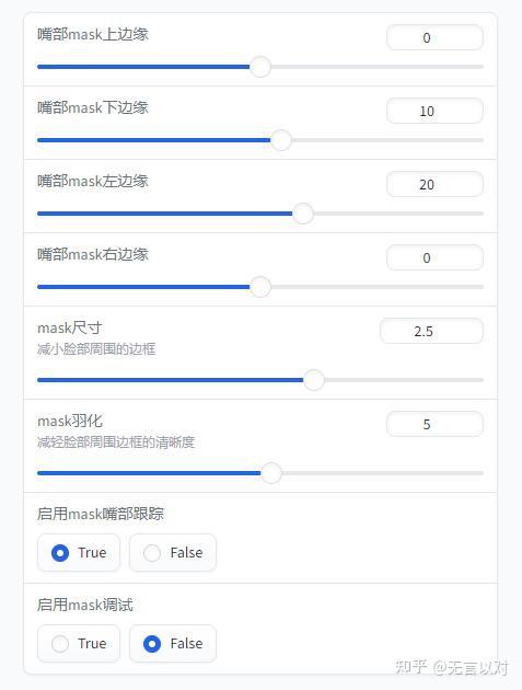 Easy-wav2lip-一键批量数字人制作软件（一键包+教程） - 知乎