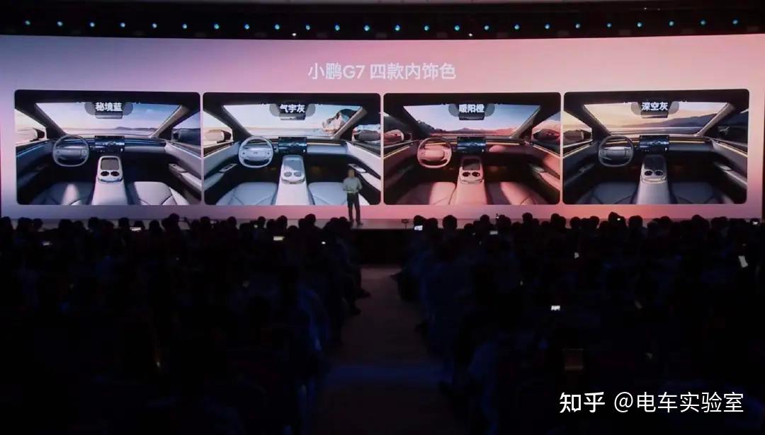 23.58 万！小鹏 G7 完成首秀，全球首款 L3 级算力 AI 汽车诞生 - 知乎