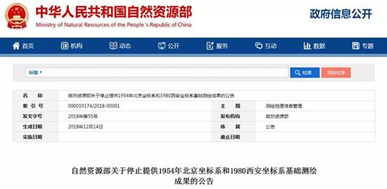 为什么要从北京54和西安80统一到CGCS2000 - 知乎