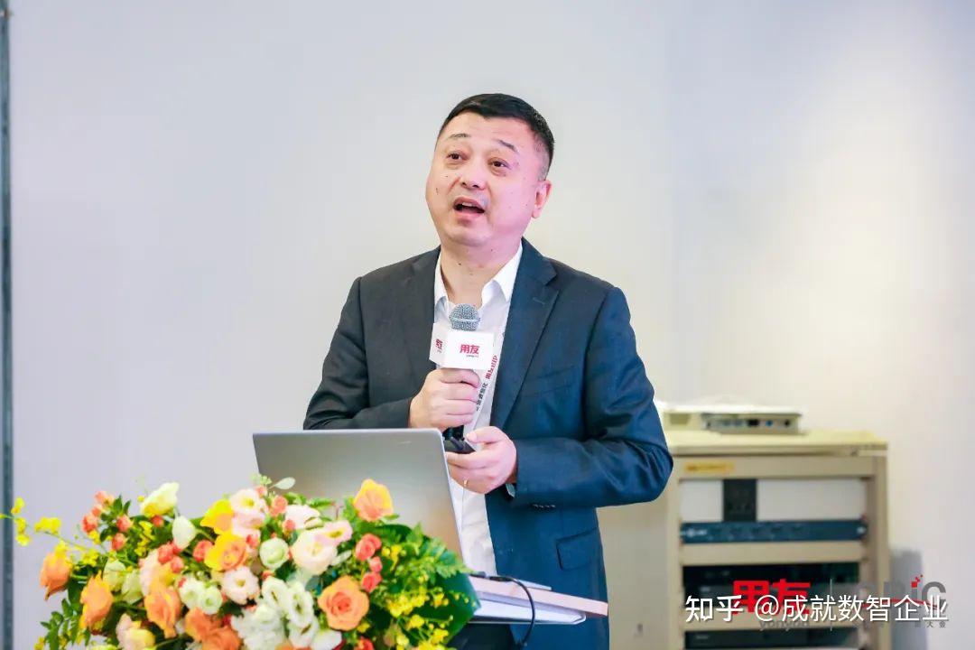 用友发布《中国企业全球化数智运营白皮书》，助力中企出海全球化 - 知乎