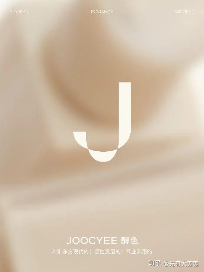 内容即流量10讲（10）｜从JOOCYEE酵色品牌表达，看美妆新品牌如何打造东方摩登感？ - 知乎