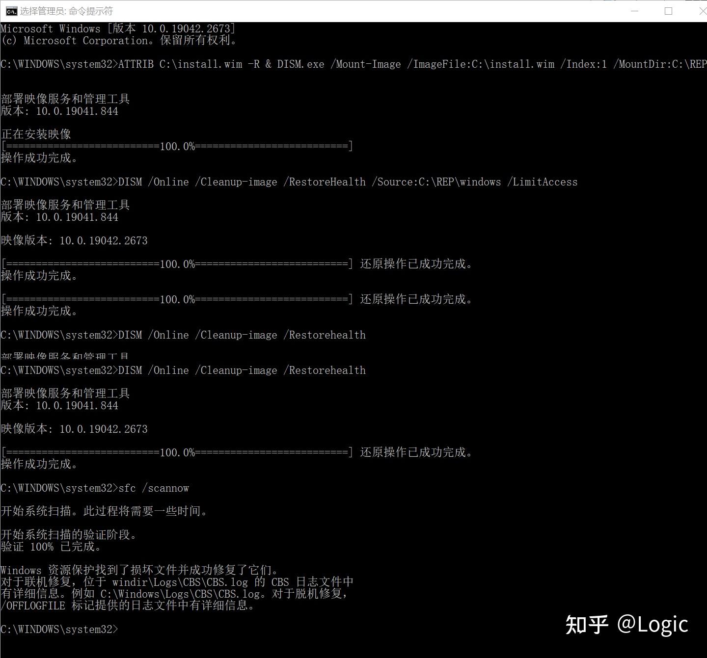 解决使用Dism命令修复系统时出现错误代码：0x800f081f ，找不到源文件问题 - 知乎