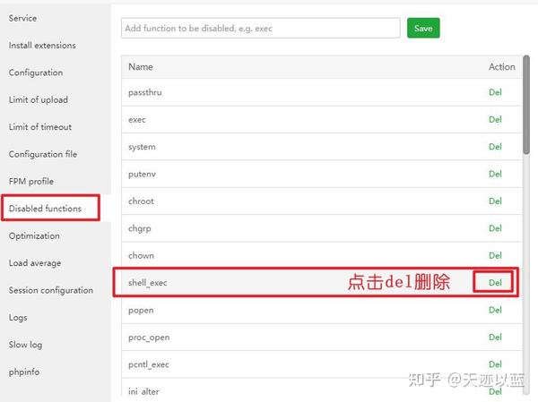 PTCMS 4.3.0小说系统搭建教程 - 知乎