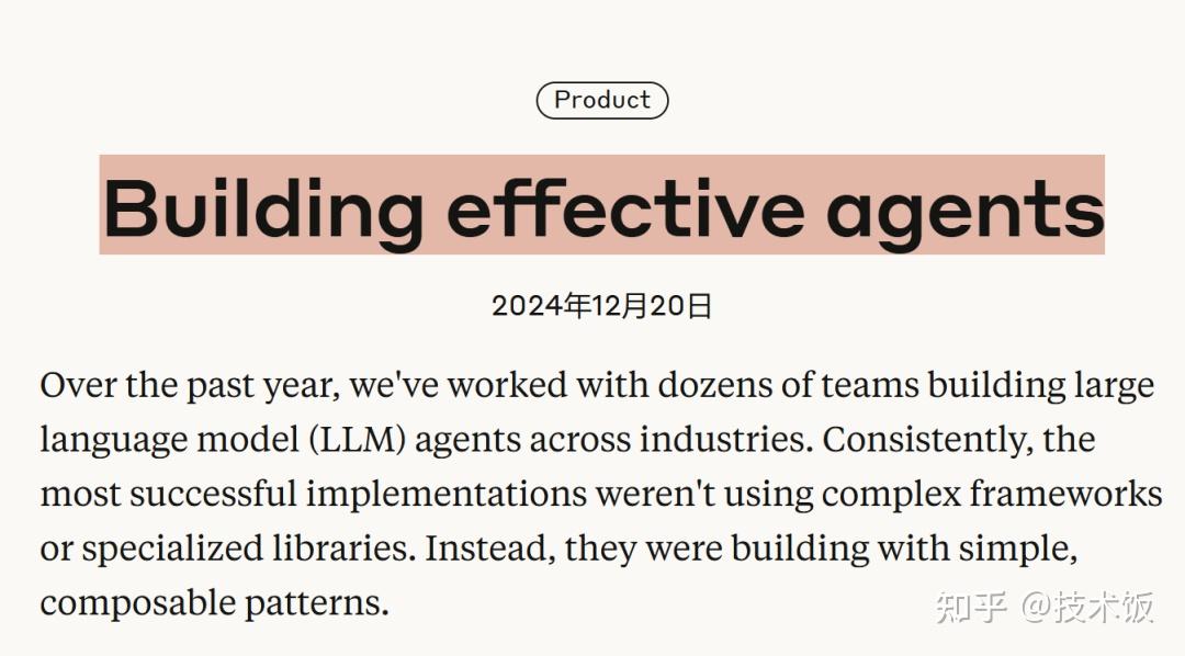 2024年12月智能体报告 Anthropic: Building effective agents - 知乎