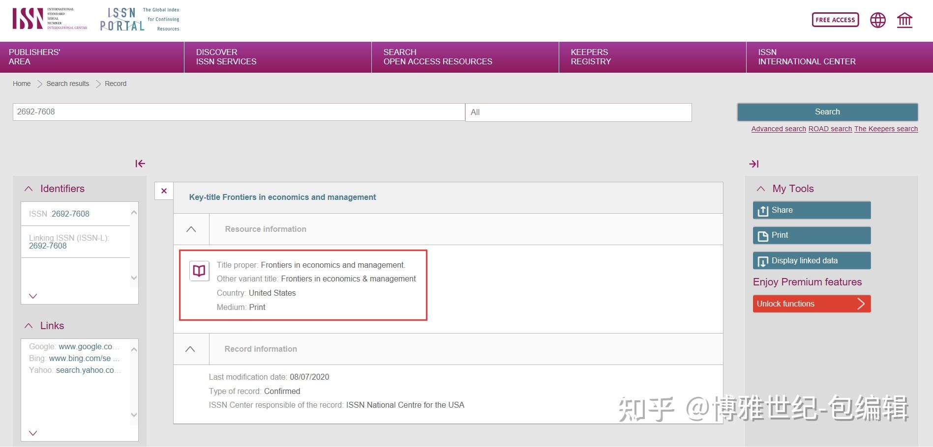 英文普刊经管刊物推荐，知网+DOI+谷歌学术--Frontiers in Economics and Management（FEM） 经济与 ...