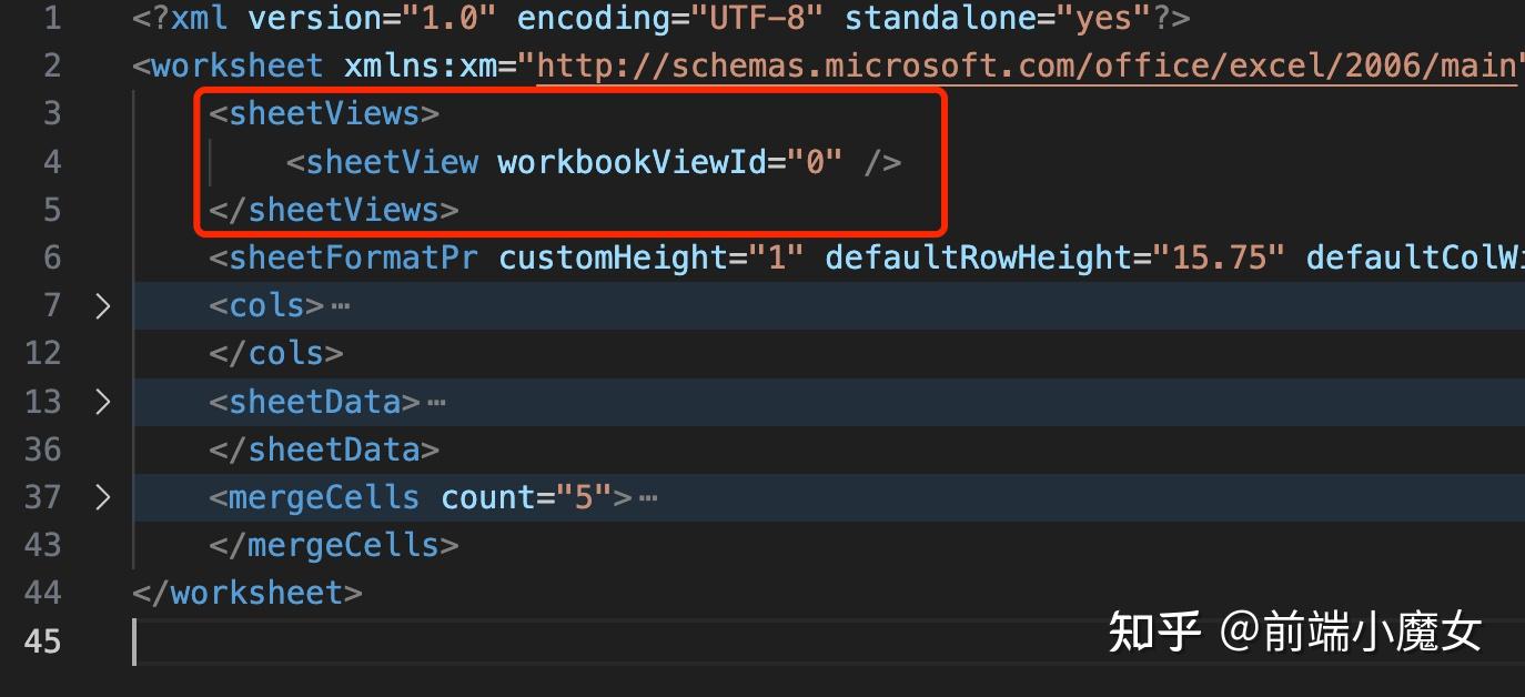 Rust赋能前端：写一个 Excel 生成引擎 - 知乎