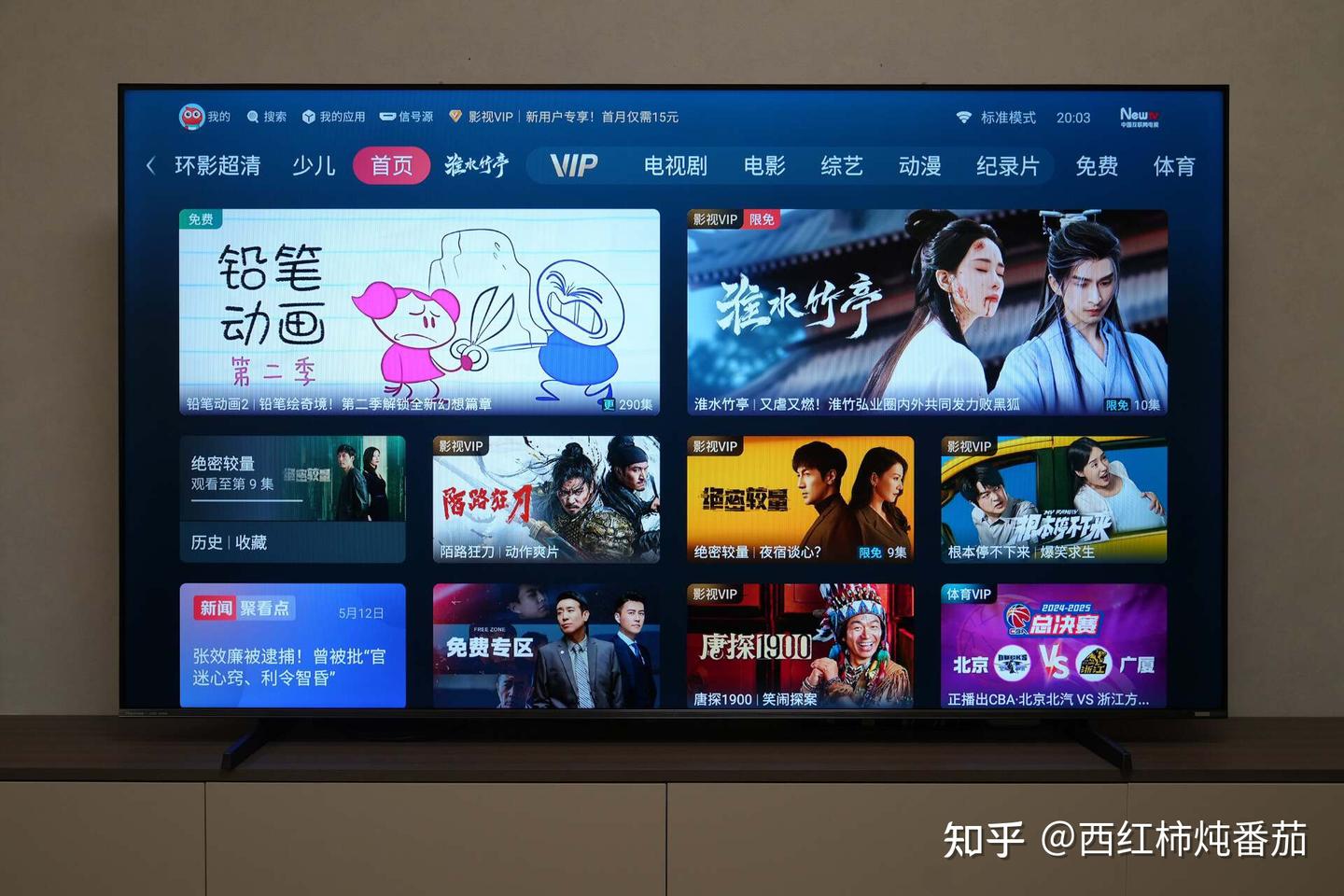 618爆款闭眼可冲！海信小墨E5Q Pro到底有多强？墨晶屏+AI画质芯片有多顶？ - 知乎