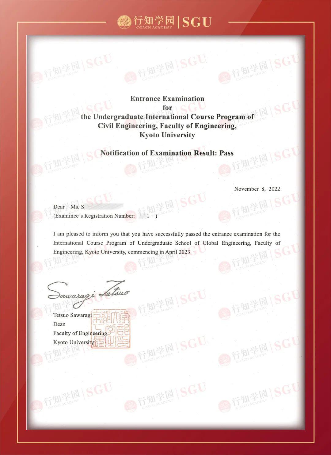 再添顶级牛录，4枚京都大学土木工程学部OFFER花落行知！ - 知乎