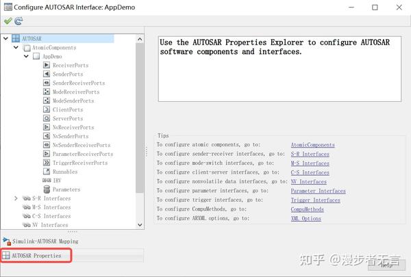 二、应用软件移植符合AutoSAR架构 - 知乎