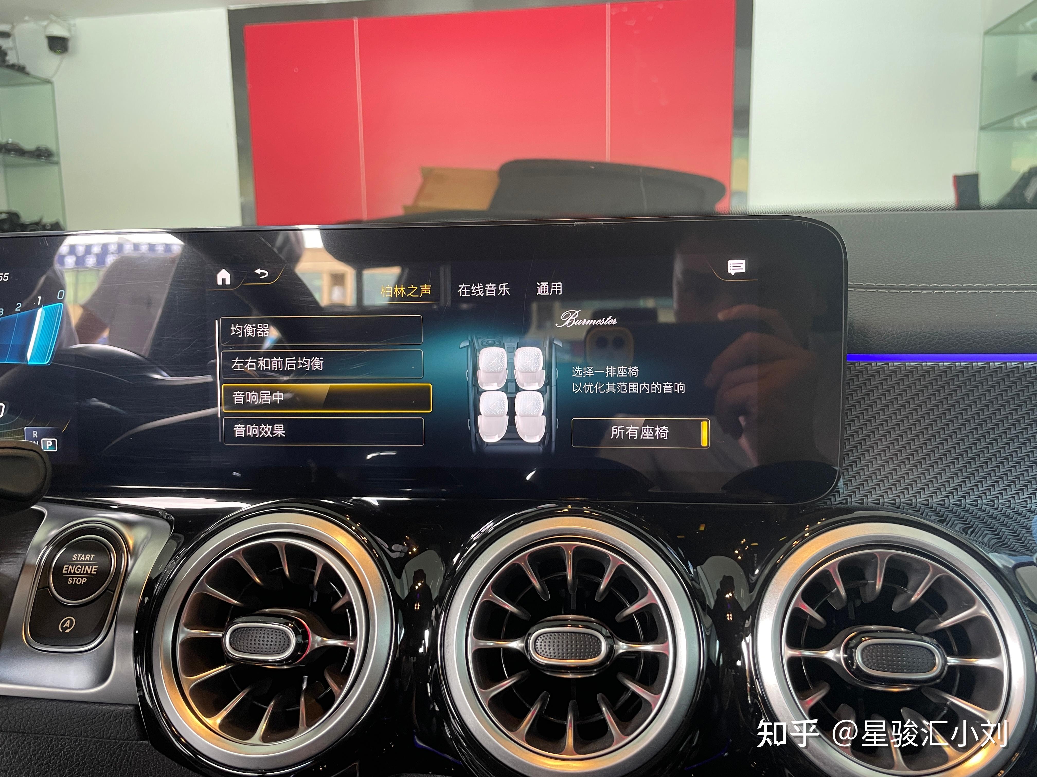 20款奔驰GLB220升级柏林之声音响系统，体验不一样的感觉 - 知乎