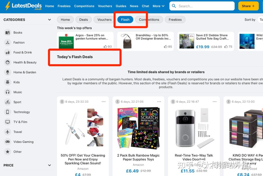 英国deals促销网站latestdeals简介 - 知乎