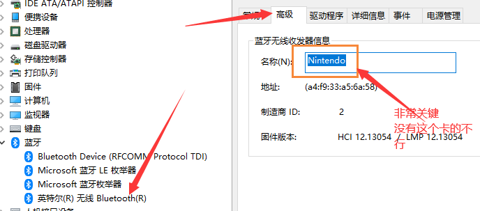 yuzu模拟器4个joycon和一个蓝牙耳机 - 知乎