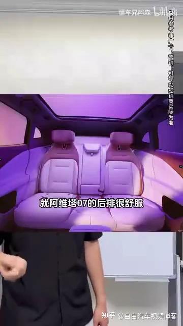 智界R7 阿维塔07 智己LS6 极氪7X对比导购教程 - 知乎