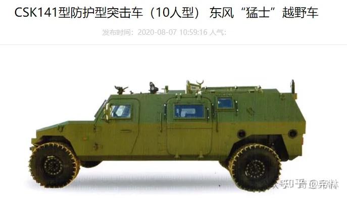 十年前，外军眼中的PLA轻型高机动合成营 - 知乎