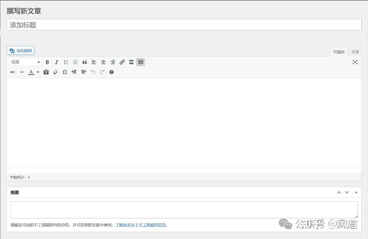 WordPress编辑器增强插件推荐：Advanced Editor Tools - 知乎