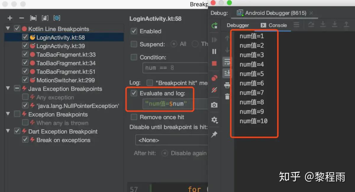 干货分享：Android Studio 学习之 Debug 调试 - 知乎