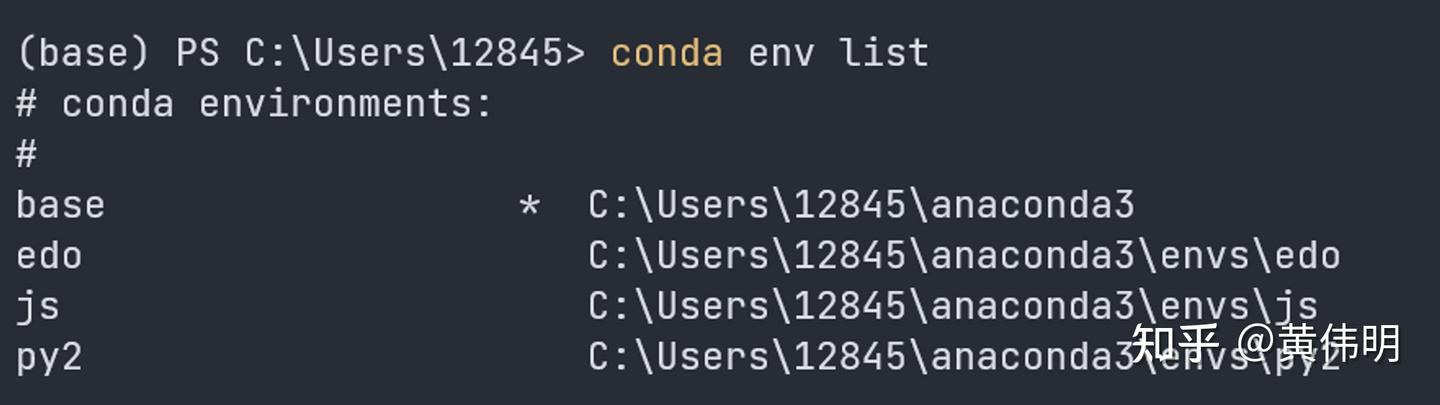 Conda 使用教程 - 知乎