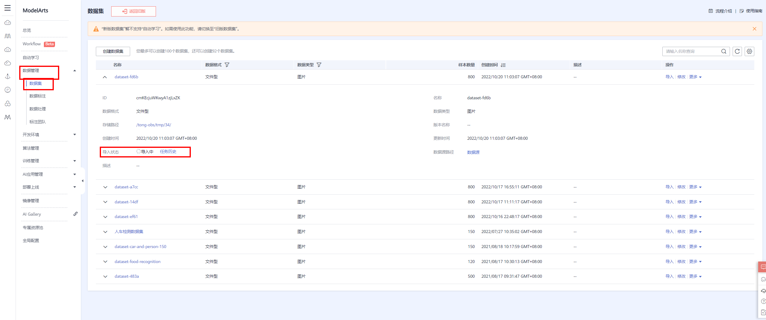 AI Gallery：从0到1开发AI图像分类应用 - 知乎