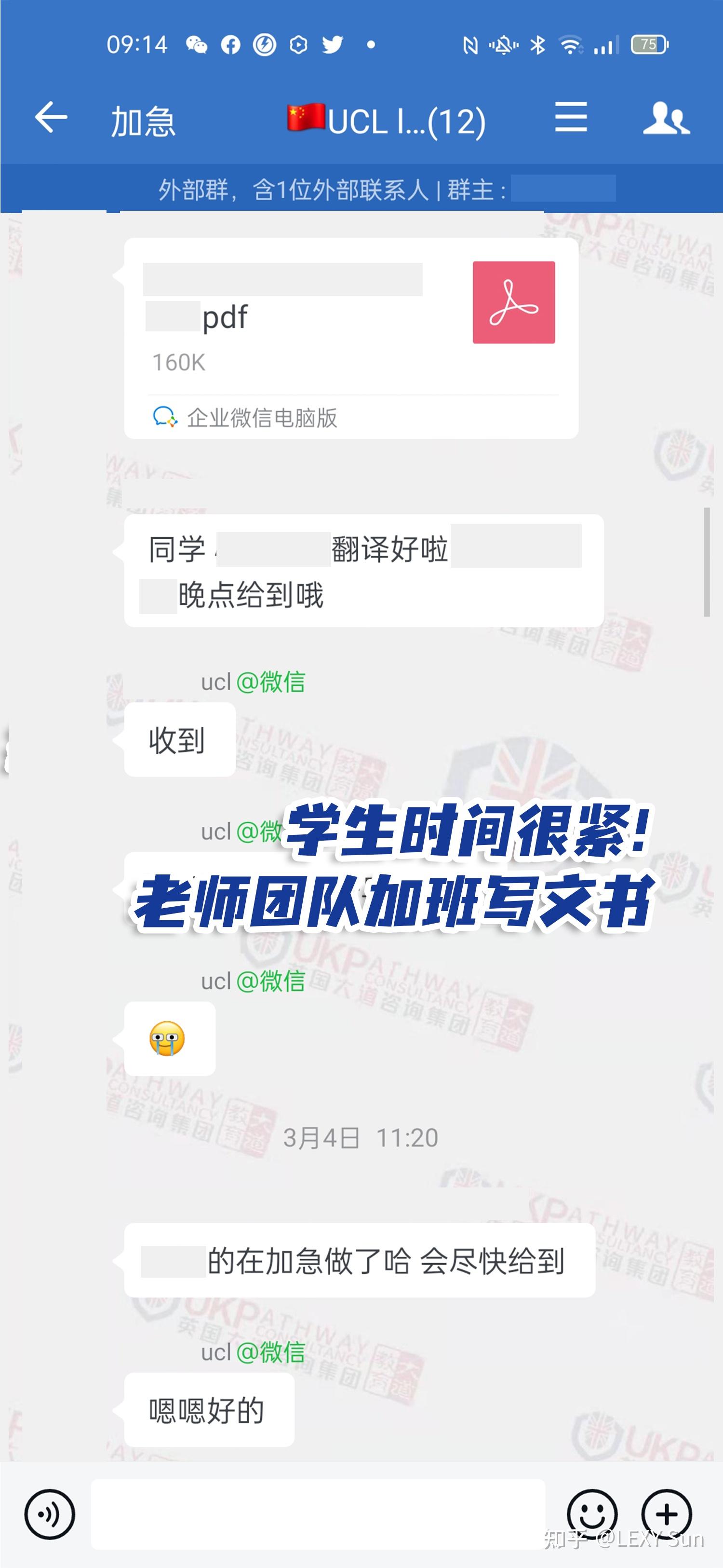 英国 #伦敦大学学院UCL# 三门课赶不完DDL 延期EC顺利Pass！ - 知乎