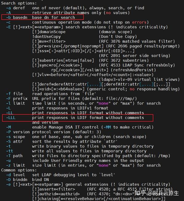 LDAP 常用命令实操 - 知乎